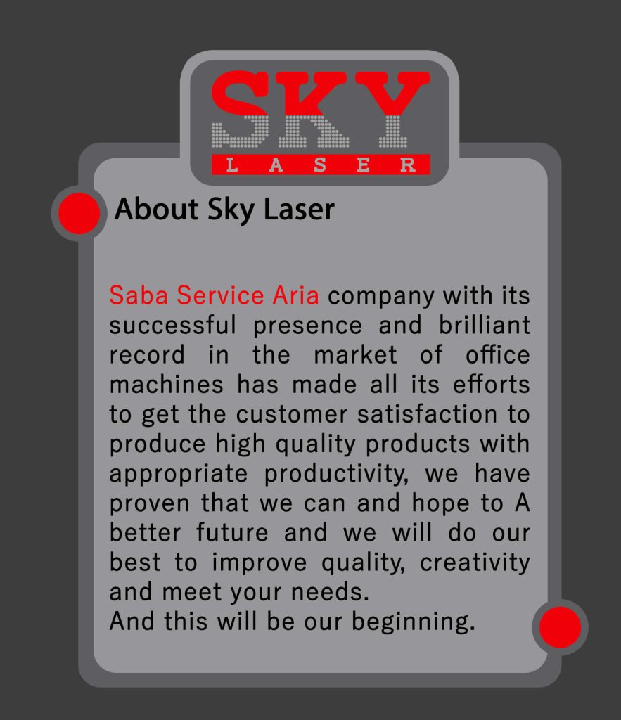about us - skylaser
